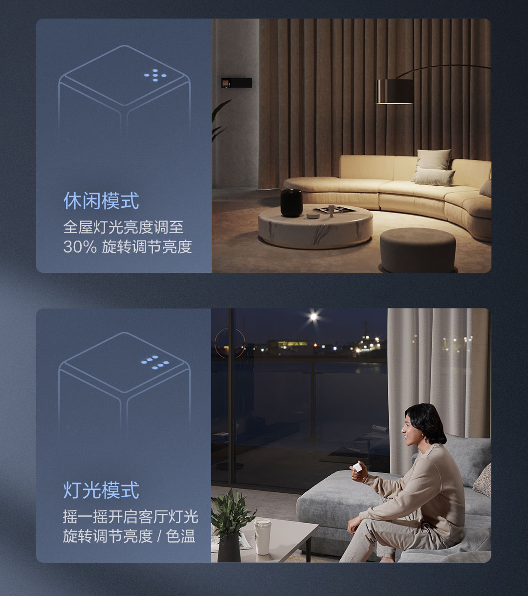 Aqara 魔方控制器T1 Pro - Aqara 全屋智能