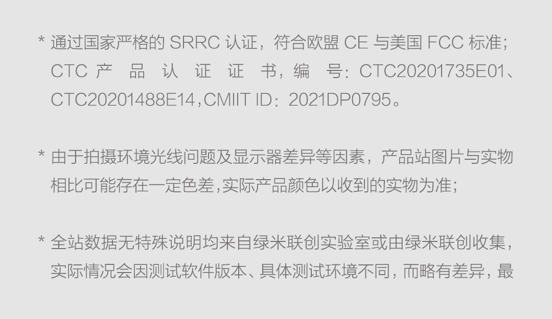 Aqara 智能睡眠监测带- Aqara 全屋智能