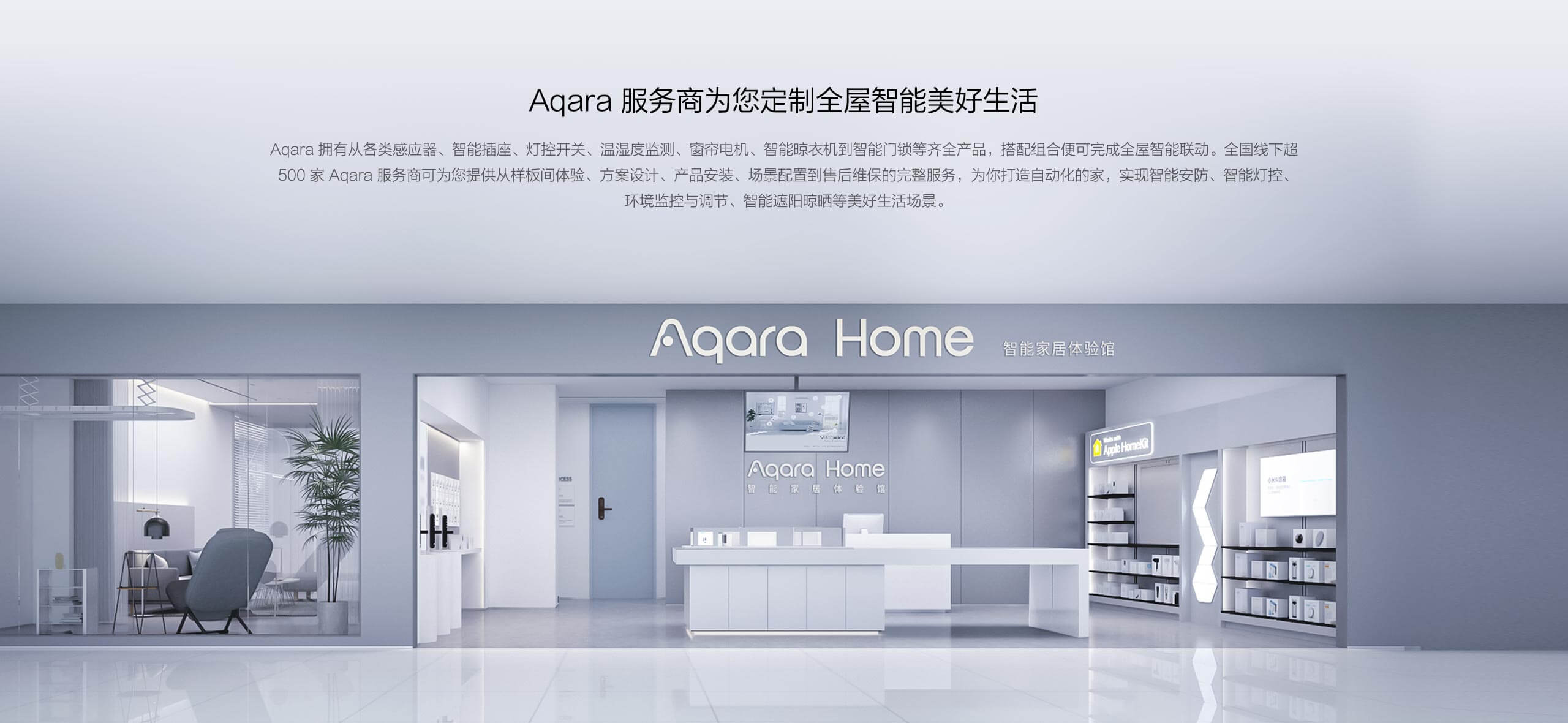 Aqara 智能墙壁开关 H1 Pro（零火版） - Aqara 全屋智能